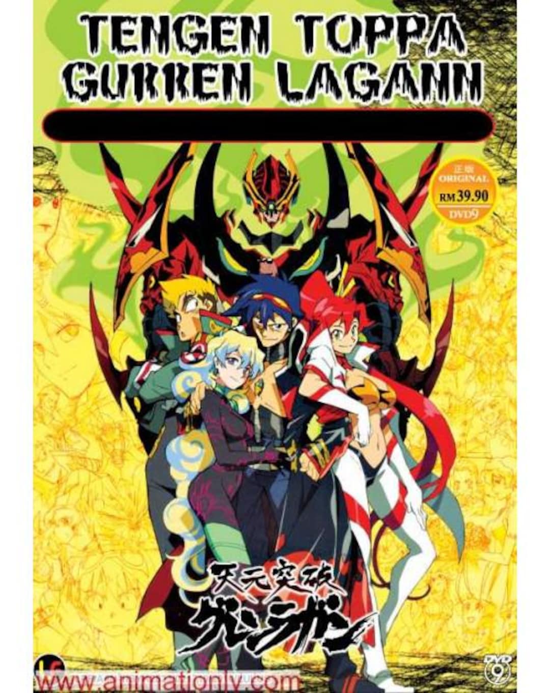 Tengen Toppa Gurren Lagann (vol.1-27 End + 2 Movies) SHIP FROM USA - Etsy
