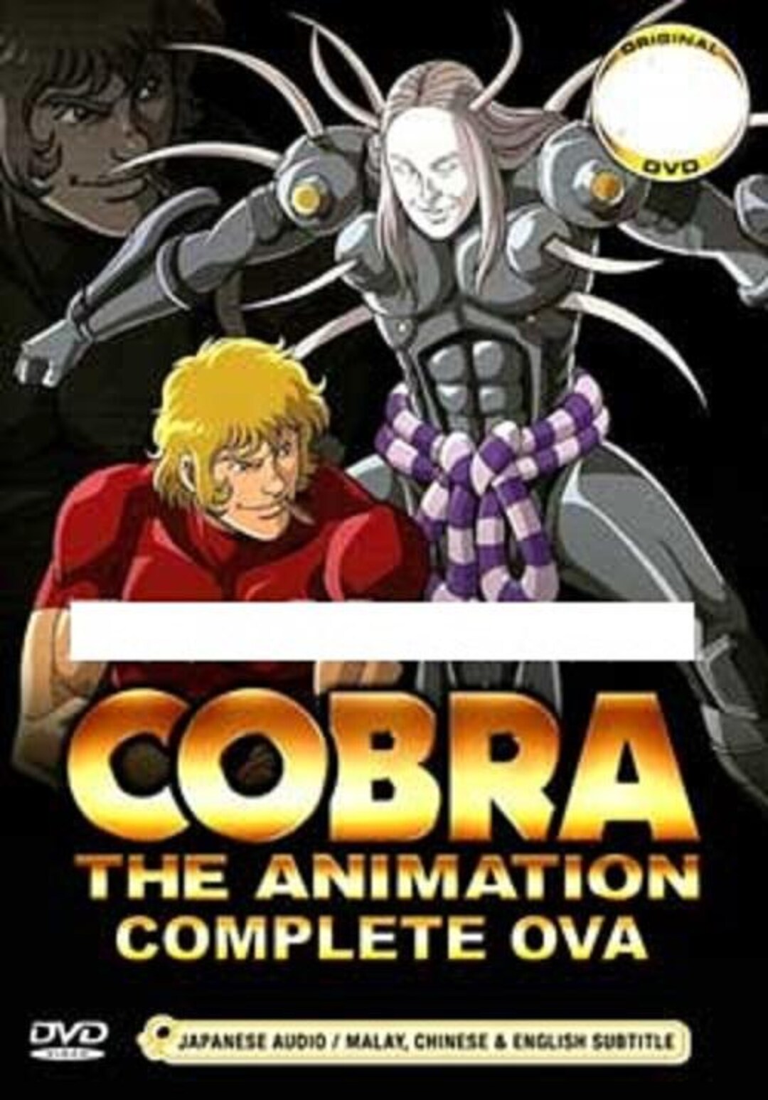 Cobra Complete Ova Ship From USA - Etsy