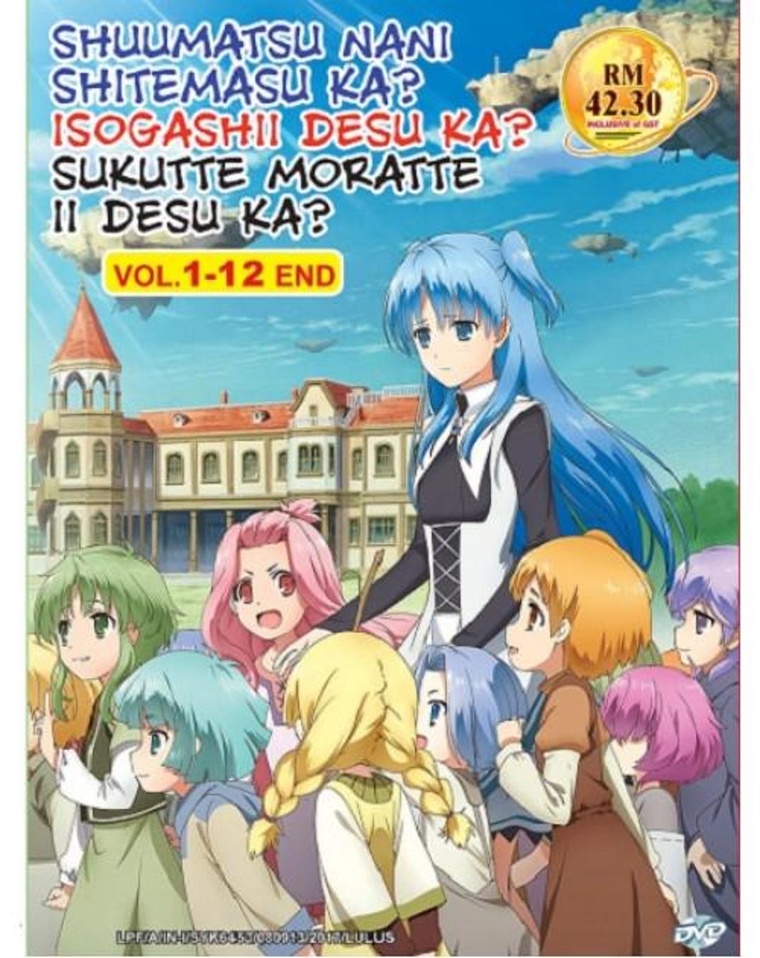 Shuumatsu Nani Shitemasu Ka? Isogashii Desu Ka? Sukutte Moratte Ii Desu ...