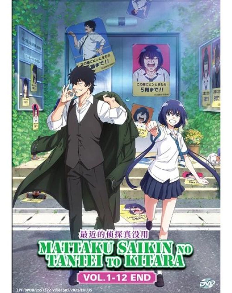 Mattaku Saikin No Tantei to Kitara (VOL.1 - 12 End) English Subtitle ...