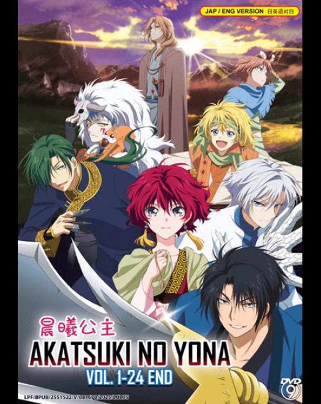 Akatsuki No Yona(1-24end)all Region ANIME DVD English Dubbed Ship From ...