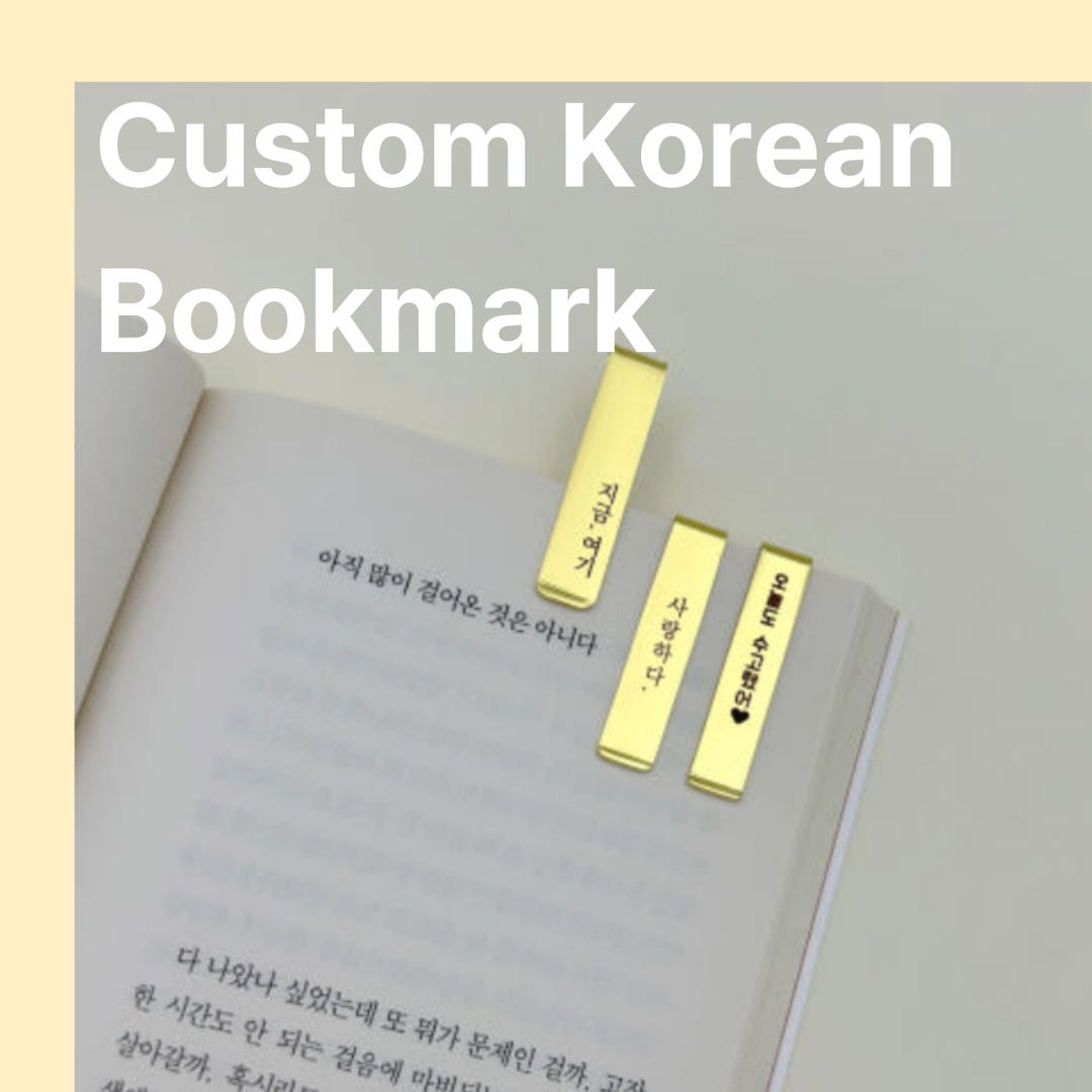 Personalized Korean Bookmark 3rd Anniversary Gift for Him or Her, Korea ...