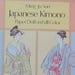 Vintage Ming-ju Sun Japanese Kimono Paper-dolls Book 1986 - Etsy