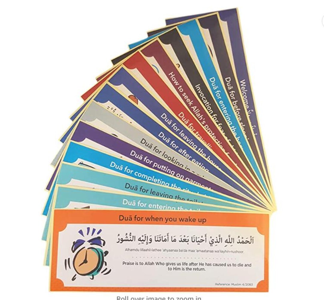 Islamic Dua Wall Stickers: Arabic Quotes, Muslim Family Gifts (19 PCS ...