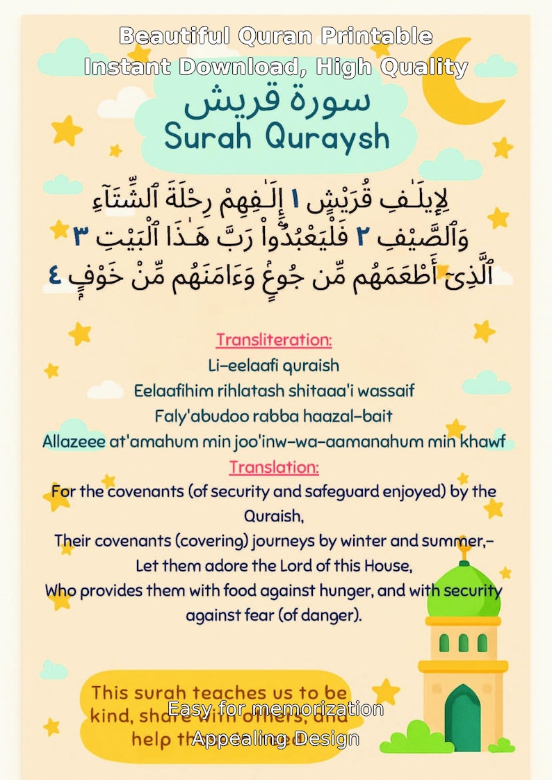 Surah Quraysh Printable | Short Surah for Kids | Islamic Learning ...