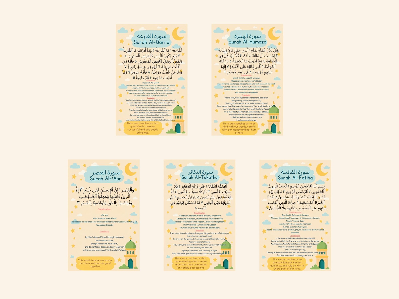 Kids Quran Printables: 5 Short Surahs Learning Set (digital Download ...