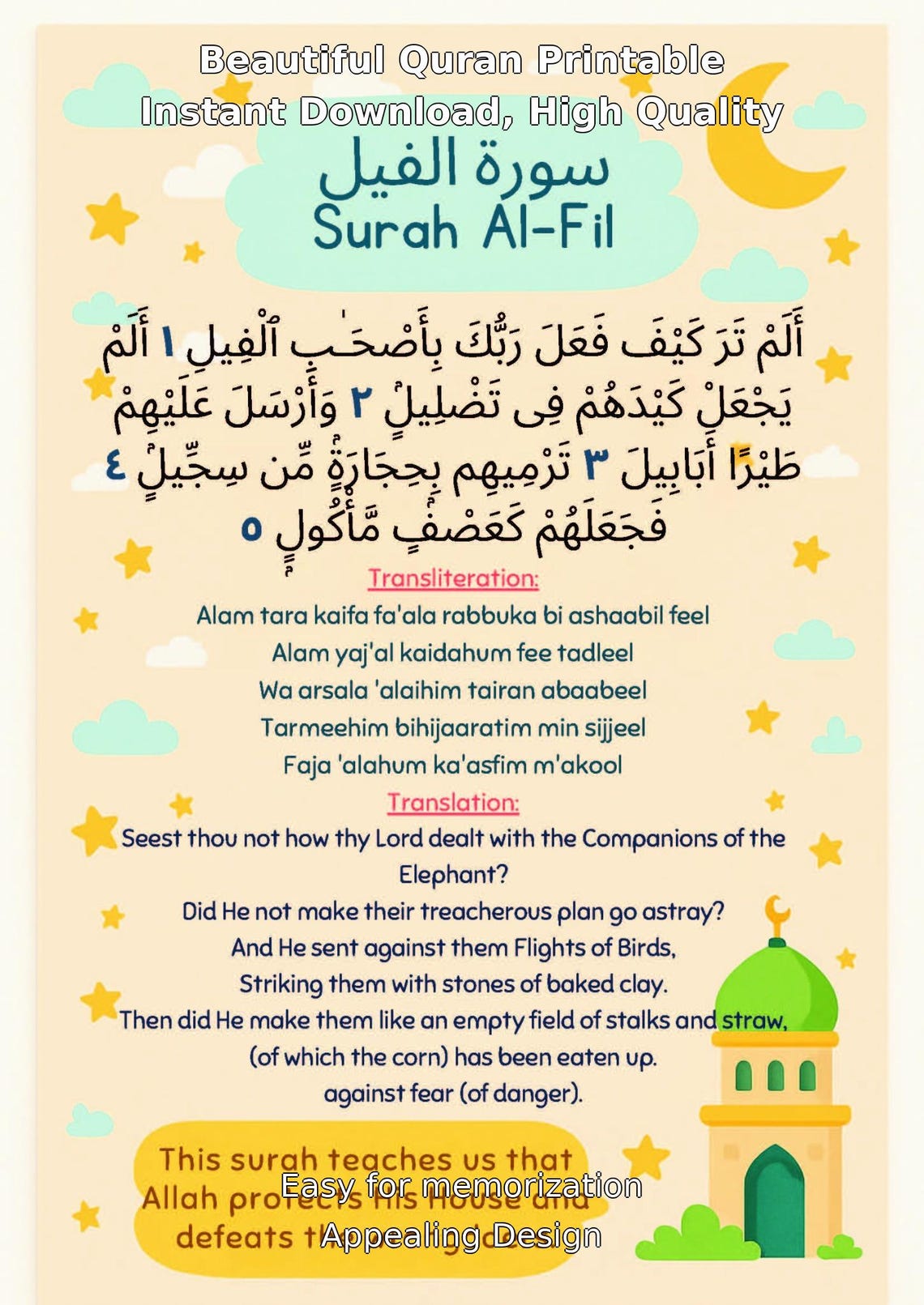 Surah Al-fil Printable for Kids | Islamic Wall Art | Arabic ...