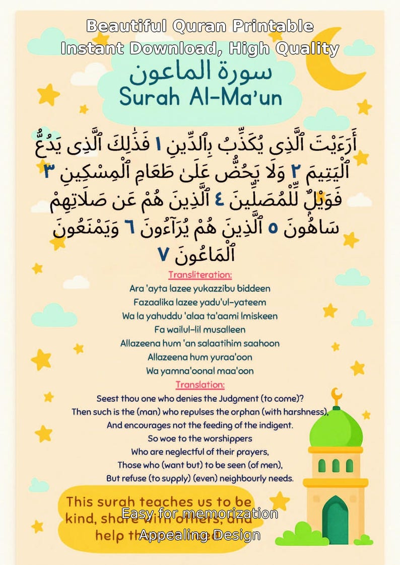 Surah Al-ma’un Kids Printable: Islamic Learning Poster (digital ...