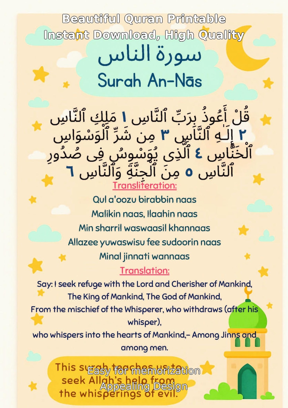 Surah An-nas Kids Printable: Quran Learning Poster (digital Download ...