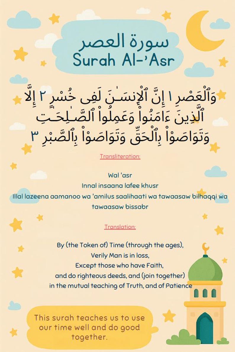 Kids Quran Printables: 5 Short Surahs Learning Set (digital Download ...