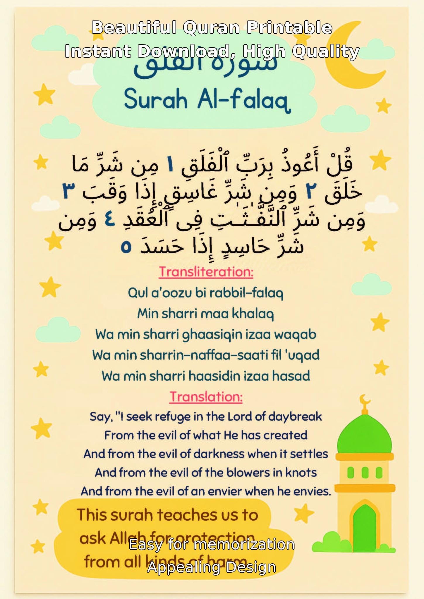 Surah Al-falaq Kids Quran Print: Islamic Nursery Decor (digital ...
