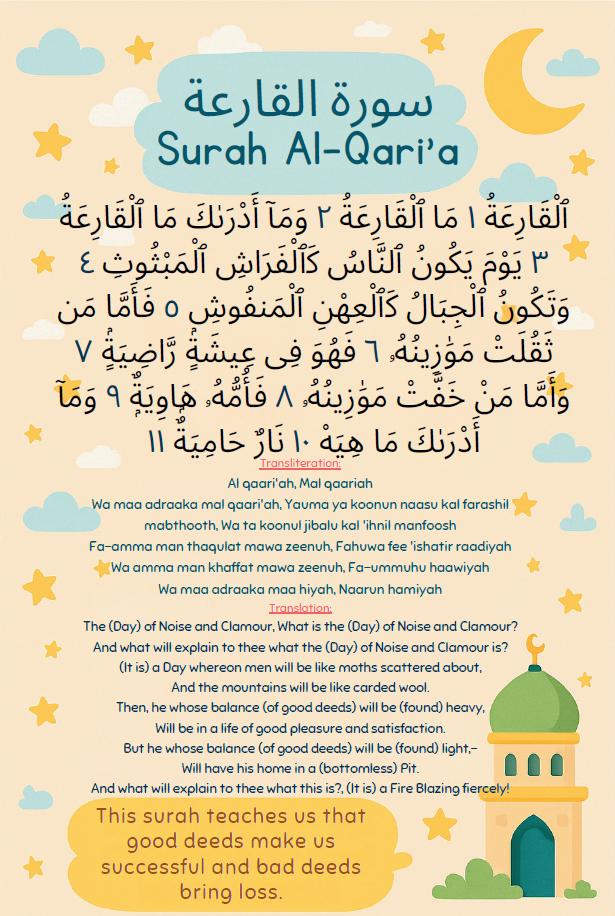 Kids Quran Printables: 5 Short Surahs Learning Set (digital Download ...