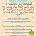 Kids Quran Printables: 5 Short Surahs Learning Set (digital Download ...