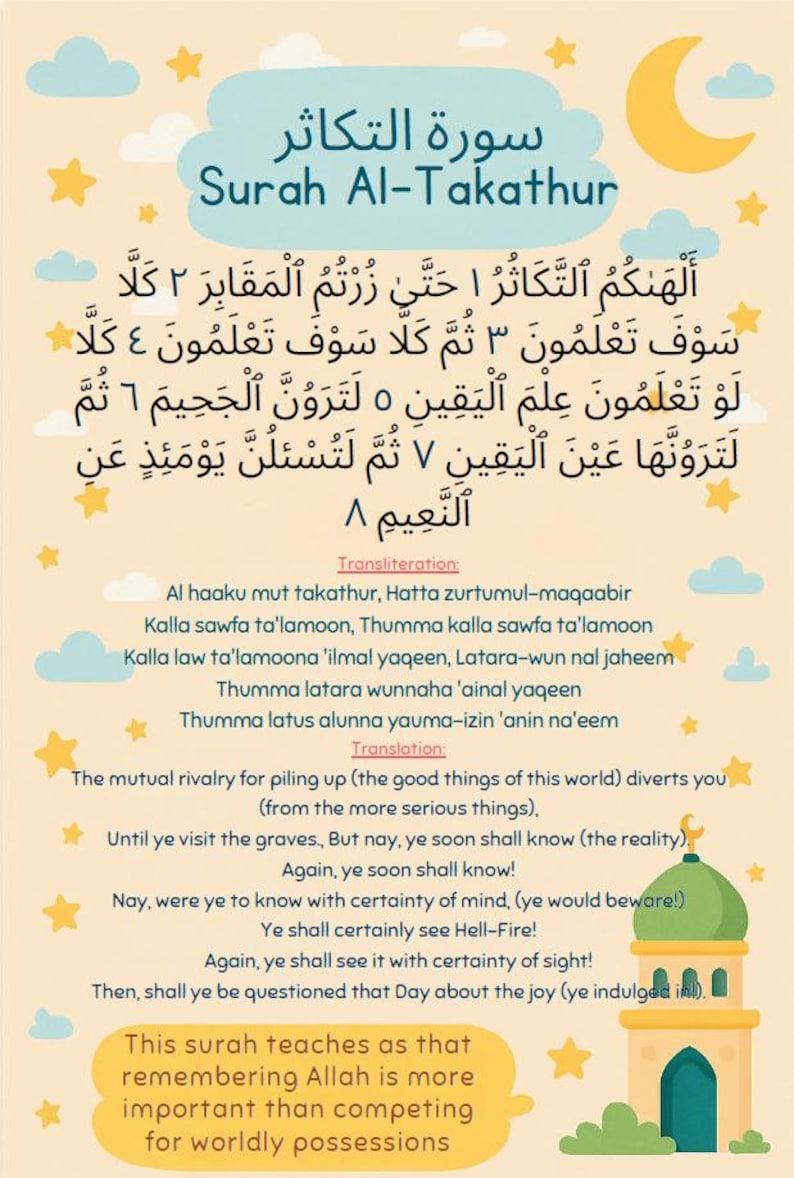 Kids Quran Printables: 5 Short Surahs Learning Set (digital Download ...