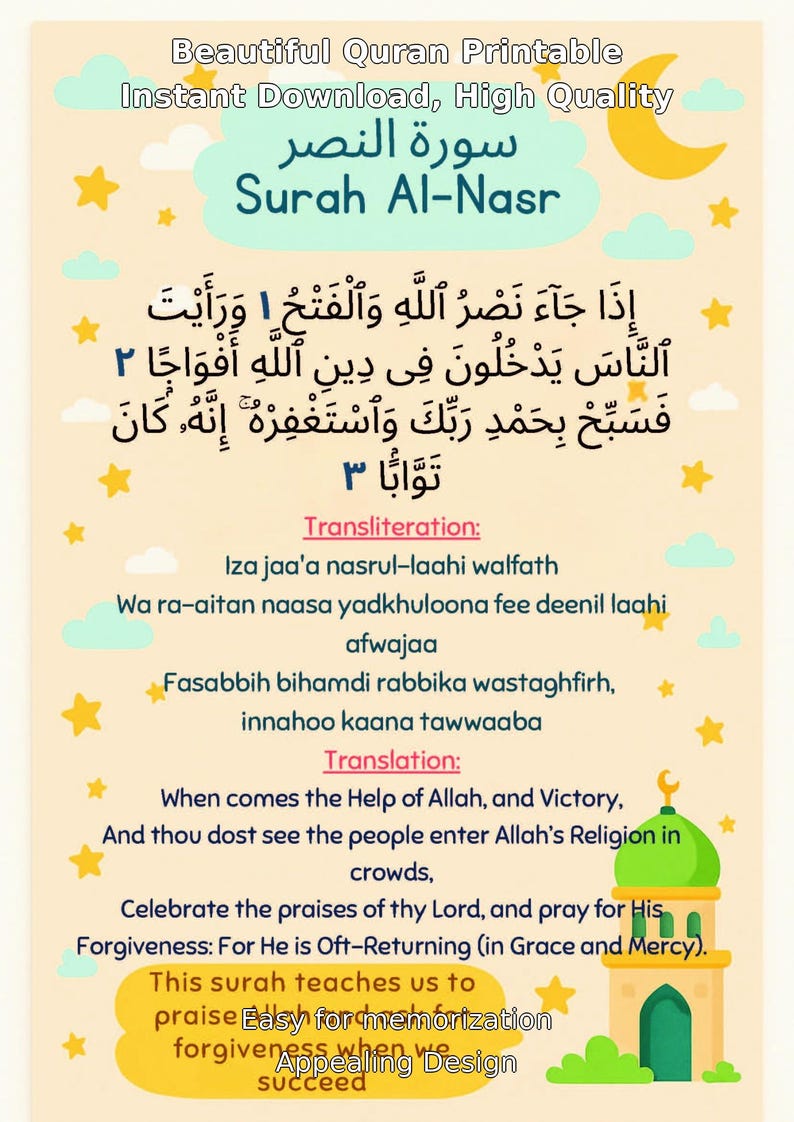 Surah An-nasr Kids Printable: Quran Learning Poster (digital Download ...