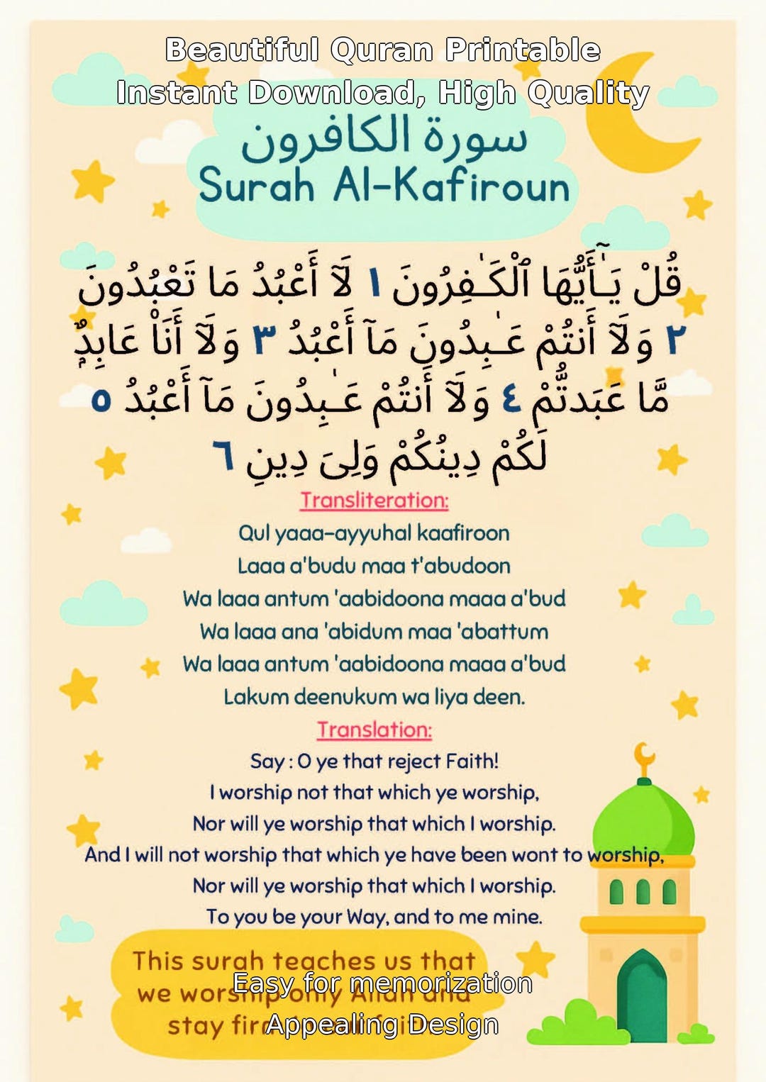 Surah Al-kafirun Printable: Islamic Kids Quran Learning Poster (digital ...
