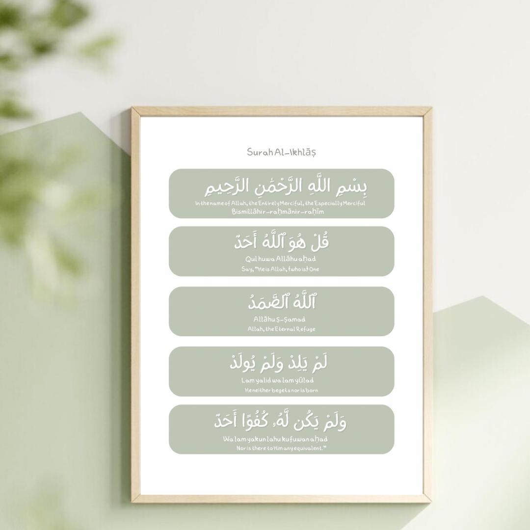 Surah Al-ikhlas Poster for Kids Digital Download Print - Green - Etsy ...