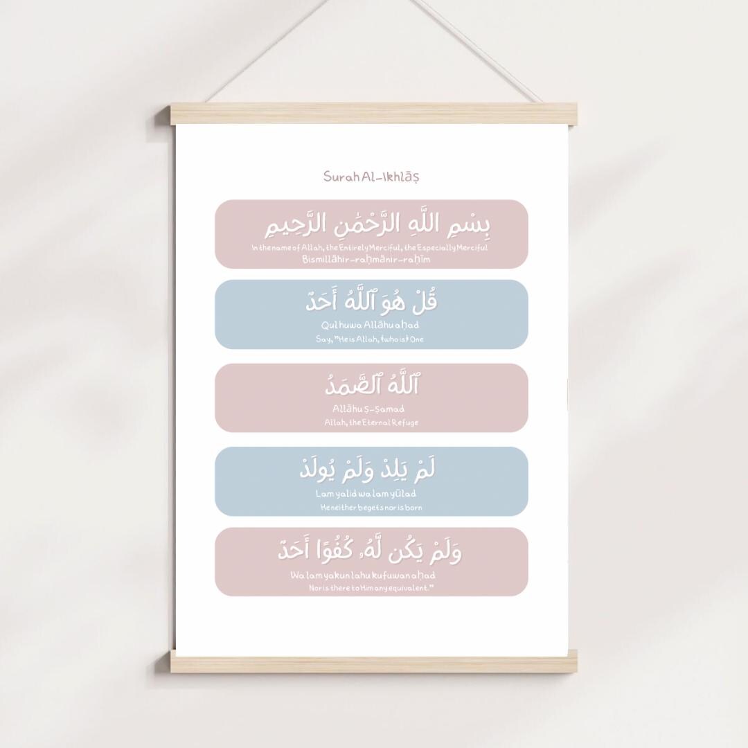 Surah Al-ikhlas Poster for Kids Digital Download Print - Etsy
