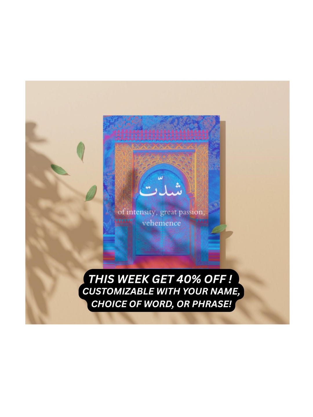 Custom Urdu Calligraphy Art Print • Pakistan Shoqart Home Decor Gift ...
