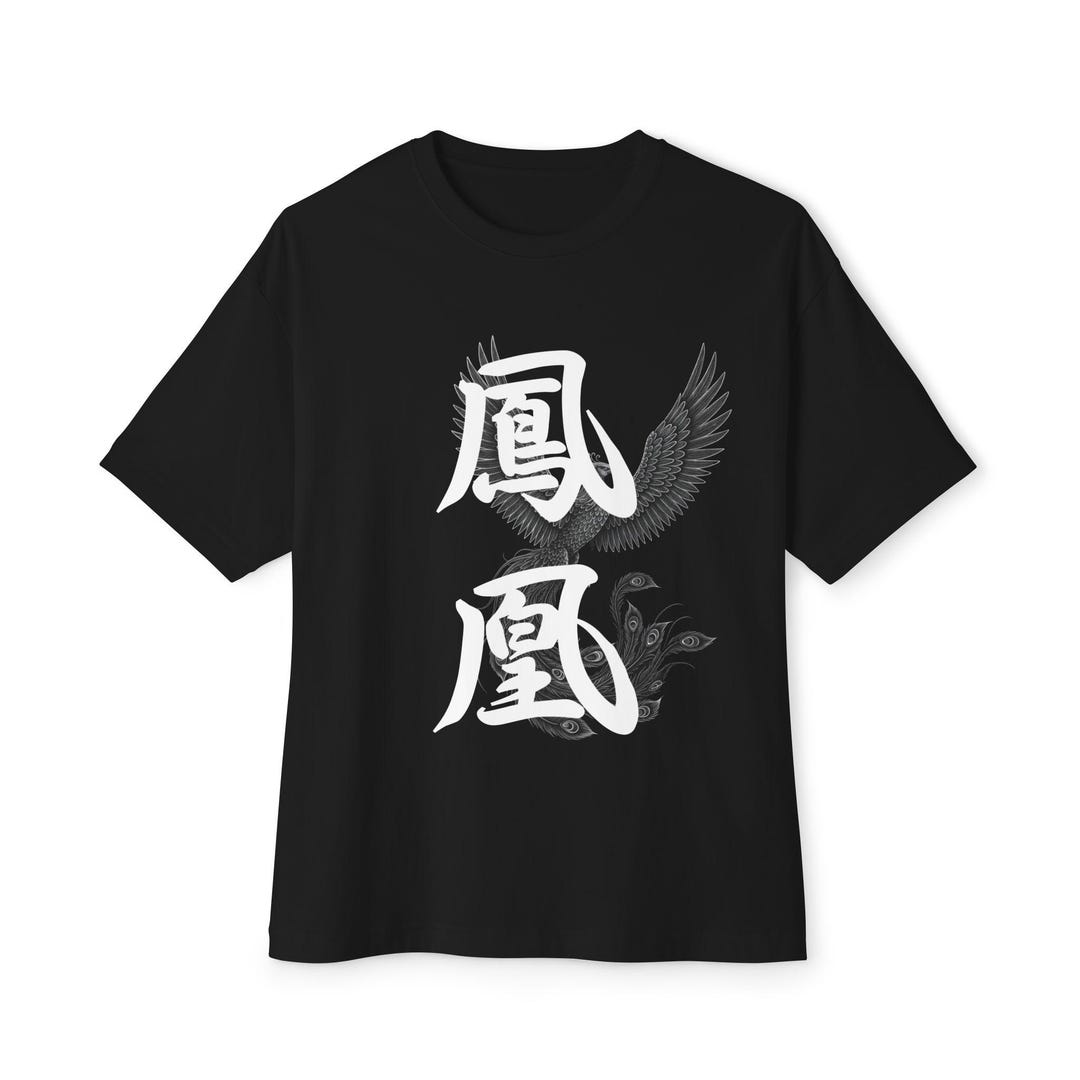 Phoenix Kanji Tee | Japanese Calligraphy Phoenix Shirt - Etsy
