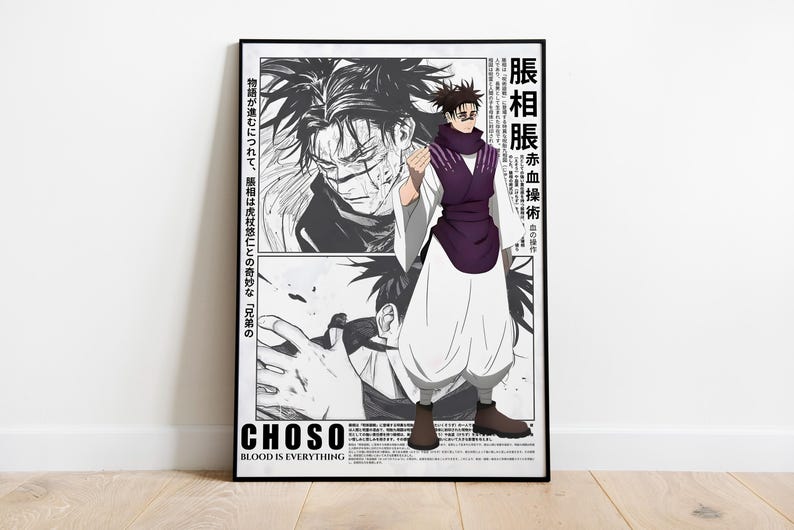 Jujutsu Kaisen Anime Poster, Choso Manga Art Print, Vintage Minimalist ...