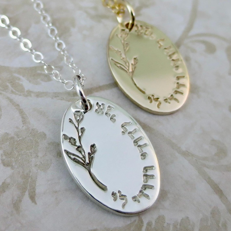 Gold Beloved Necklace - Etsy