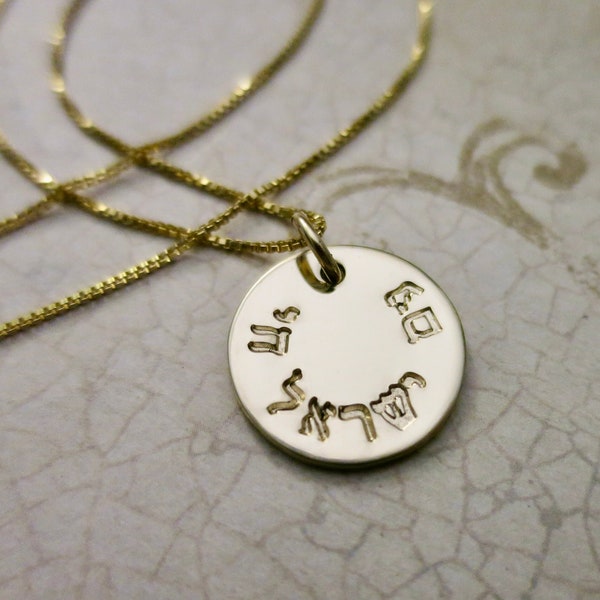 Jewish Jewelry - Etsy Canada