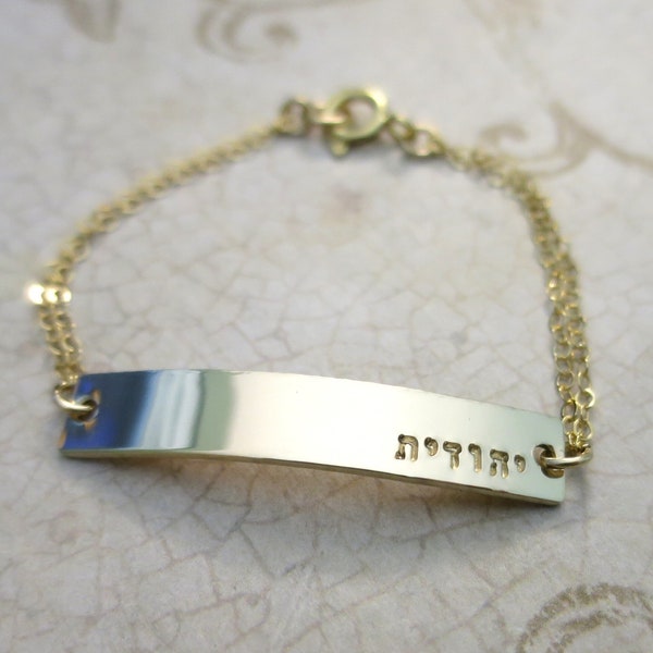 Hebrew Custom Name Bracelet - Etsy