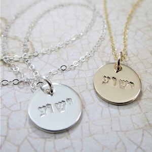 Yeshua Hebrew Necklace | Yeshua Jewelry | Religious Jewelry | Sterling ...
