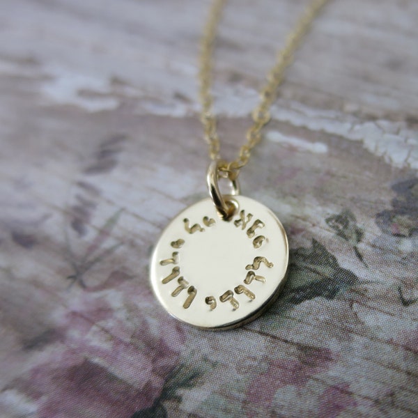 Ani L'dodi Rings - Etsy