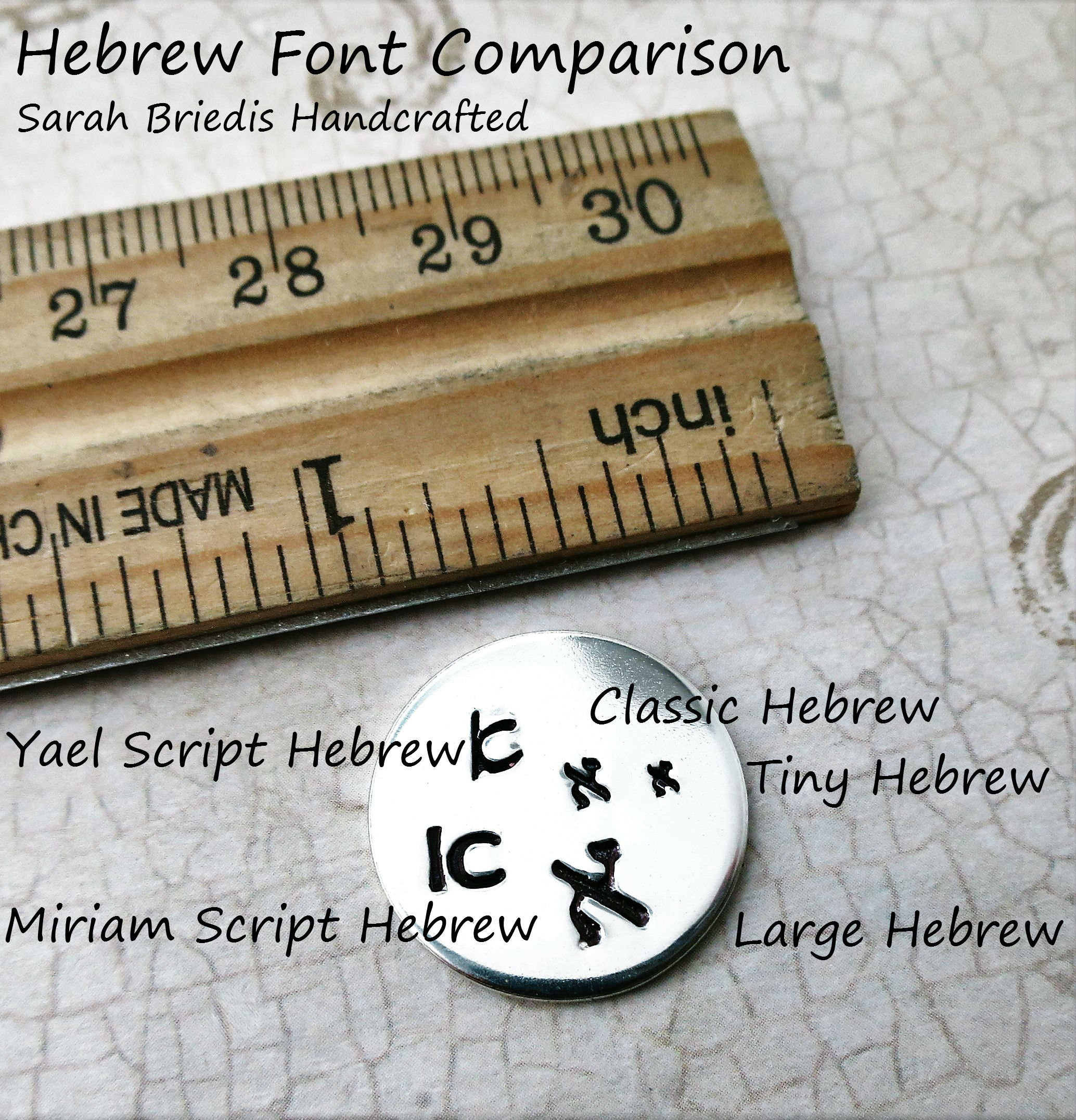 Chesed Hebrew Necklace | Hesed (חסד) Hebrew | Sterling Silver Bar ...