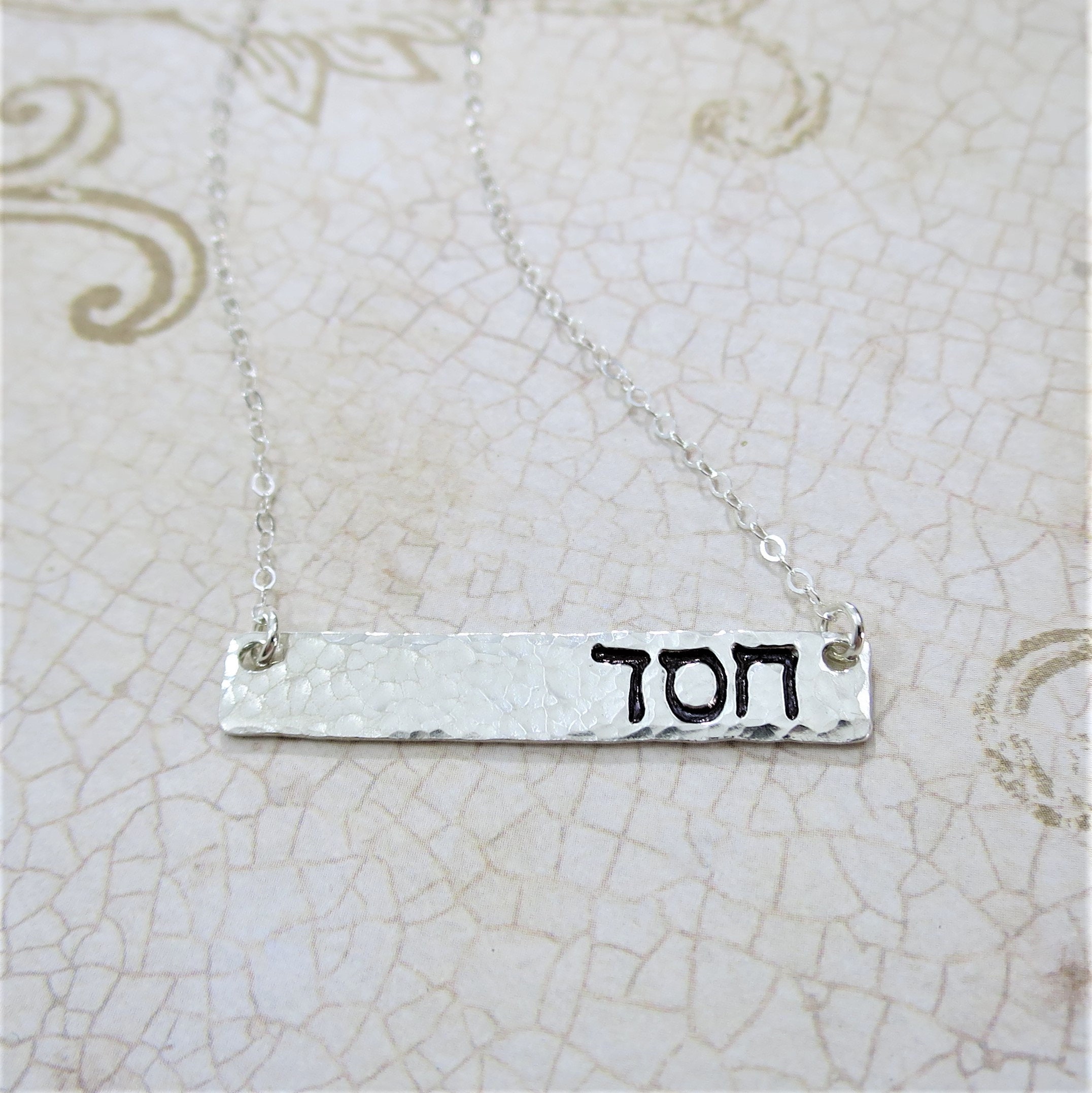 Chesed Hebrew Necklace | Hesed Hebrew | Sterling Silver Bar ...