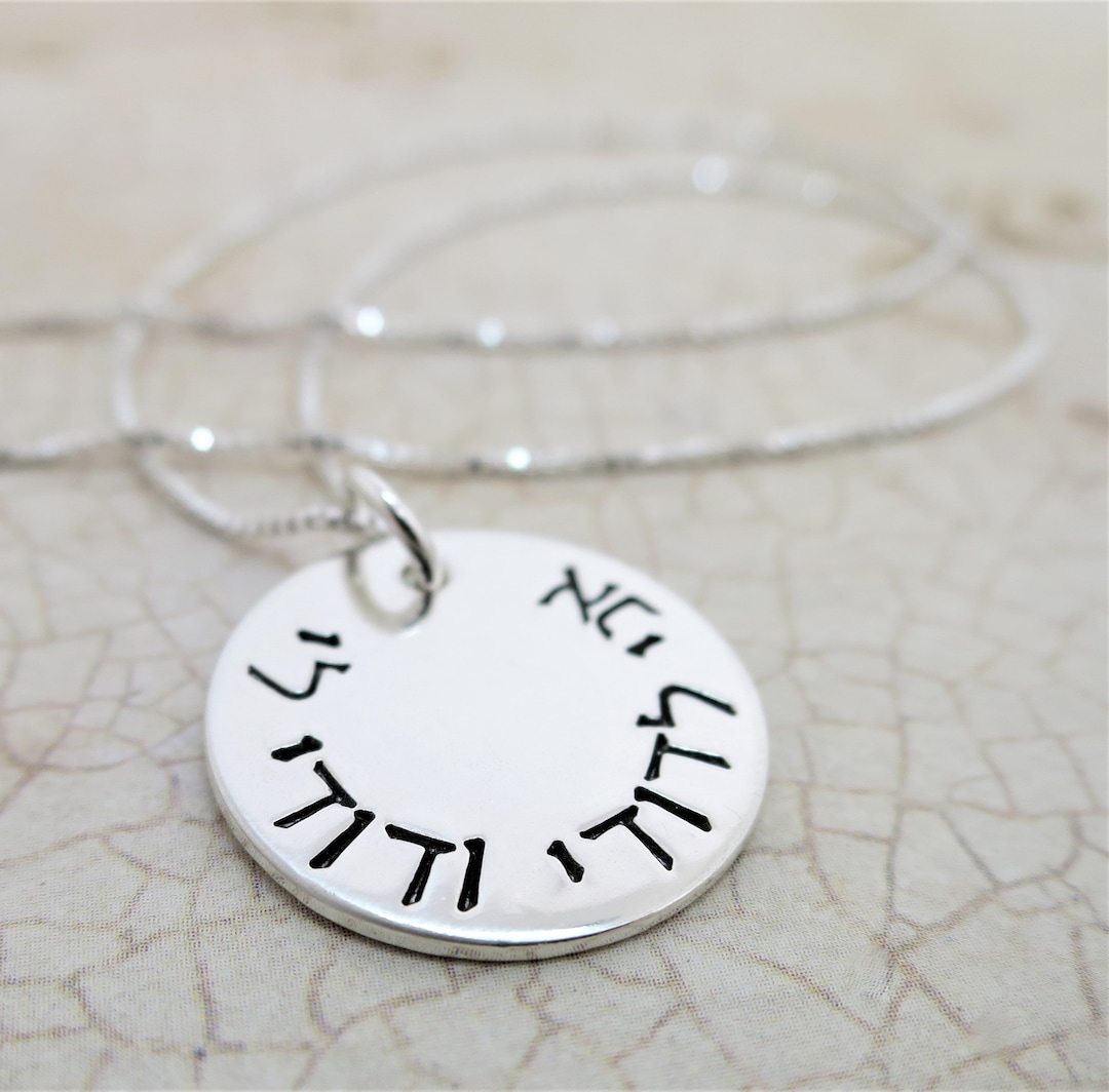 Hebrew Necklace: Sterling Silver Judaica Jewelry, Ani L'dodi - Etsy
