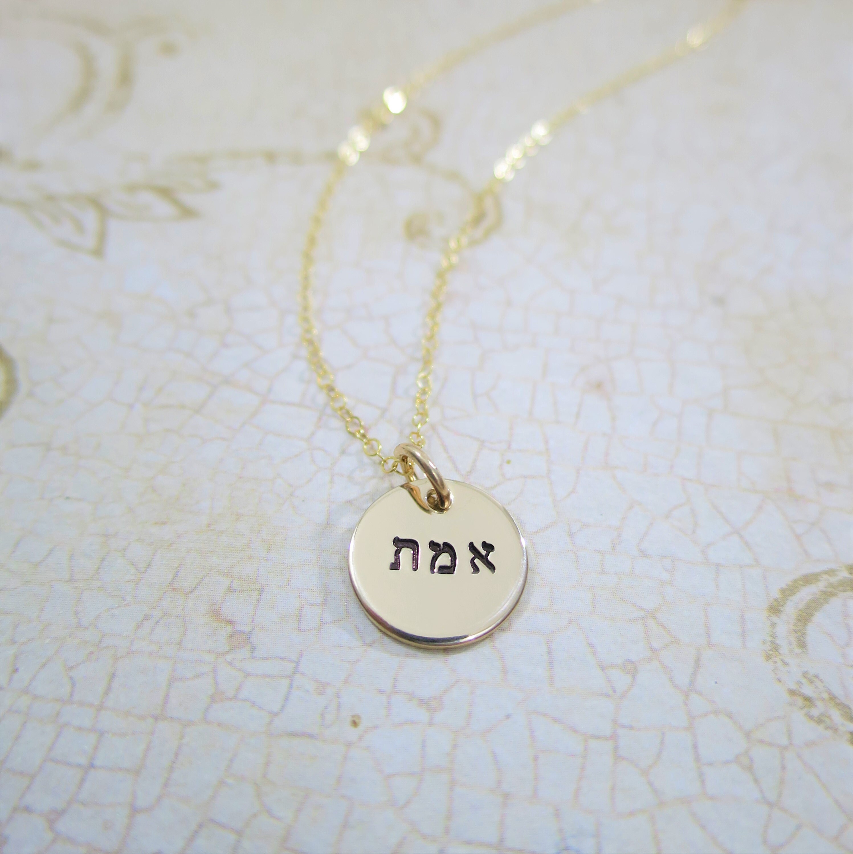 Ready to Ship | Hebrew Truth Necklace | Truth | Emet | Judaica | 14k ...