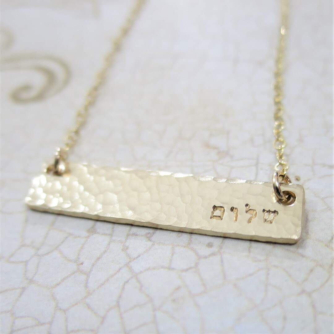 Shalom Hebrew Hand Stamped 14k Gold Filled Rectangle Pendant Necklace ...