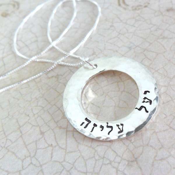 Hebrew Silver Name Jewelry - Etsy