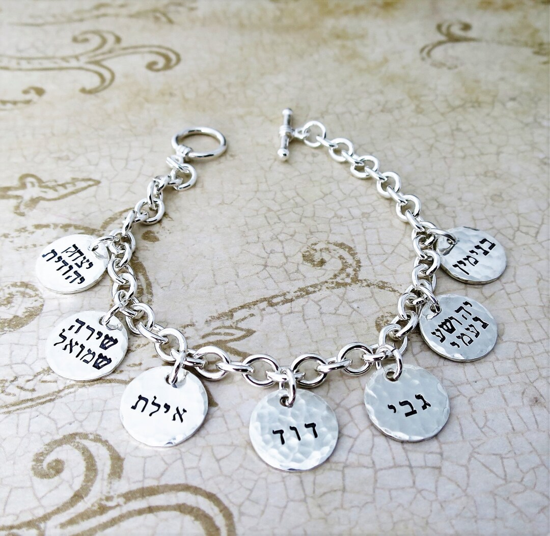 Hebrew Name Bracelet: Sterling Silver Custom Charm, Mommy Jewelry - Etsy