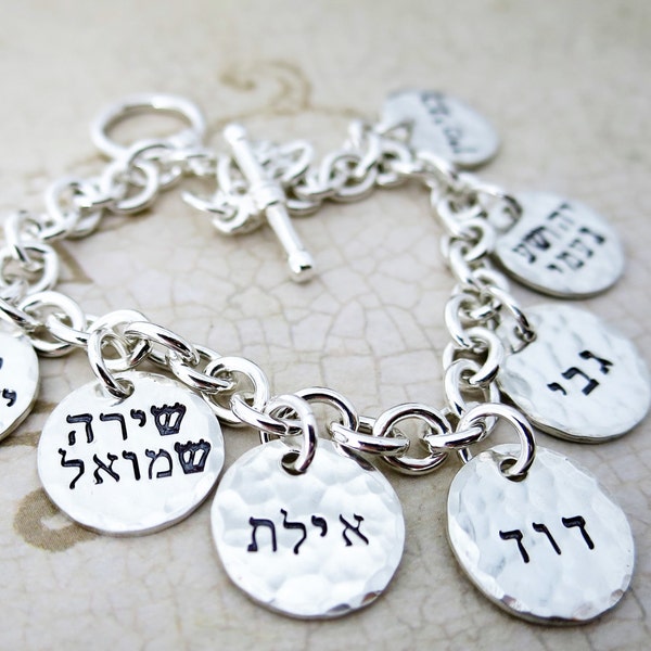 Hebrew Charm - Etsy