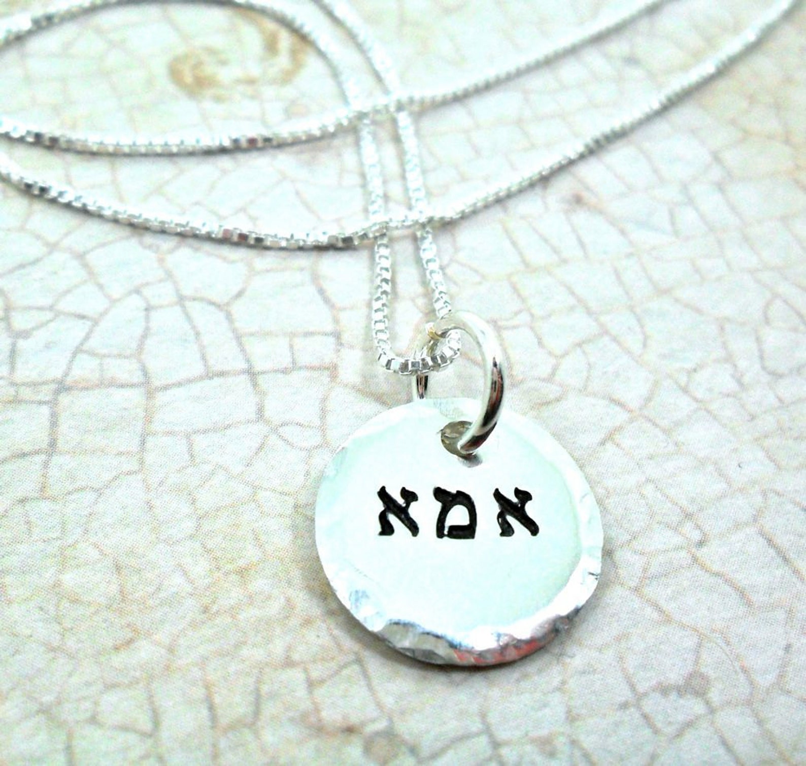Hebrew Necklace Ima Necklace Mom Necklace Gift for Mom - Etsy