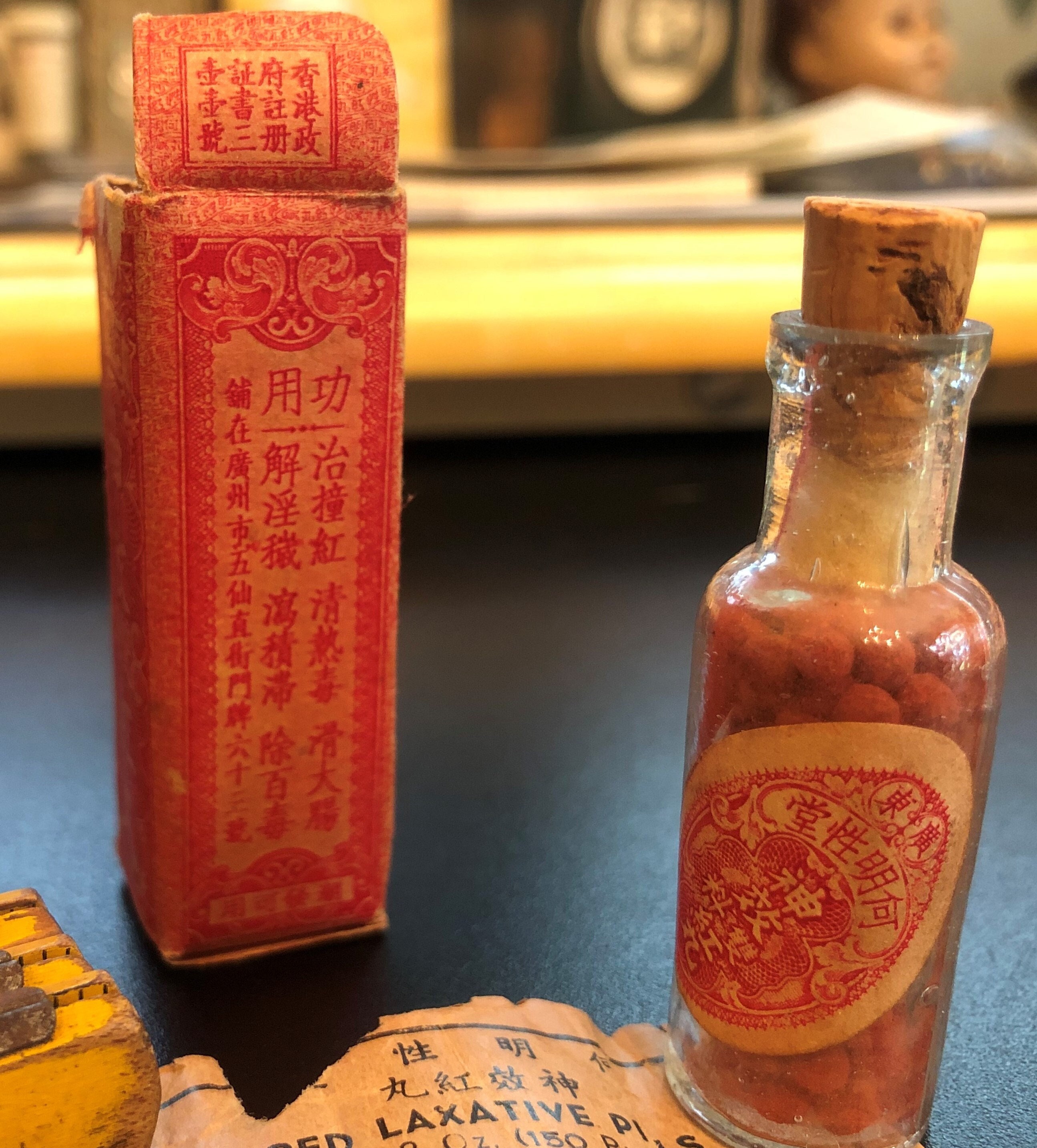 Red Laxative Pills - Vintage Chinese - Etsy