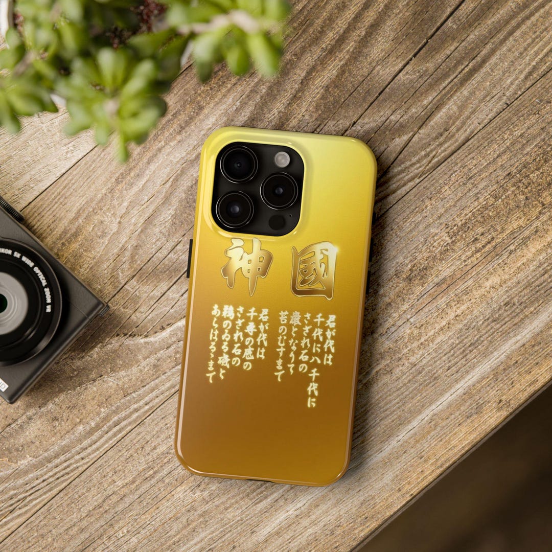 Gold Japanese Script Tough Phone Case Kanji Metallic Gradient iPhone ...
