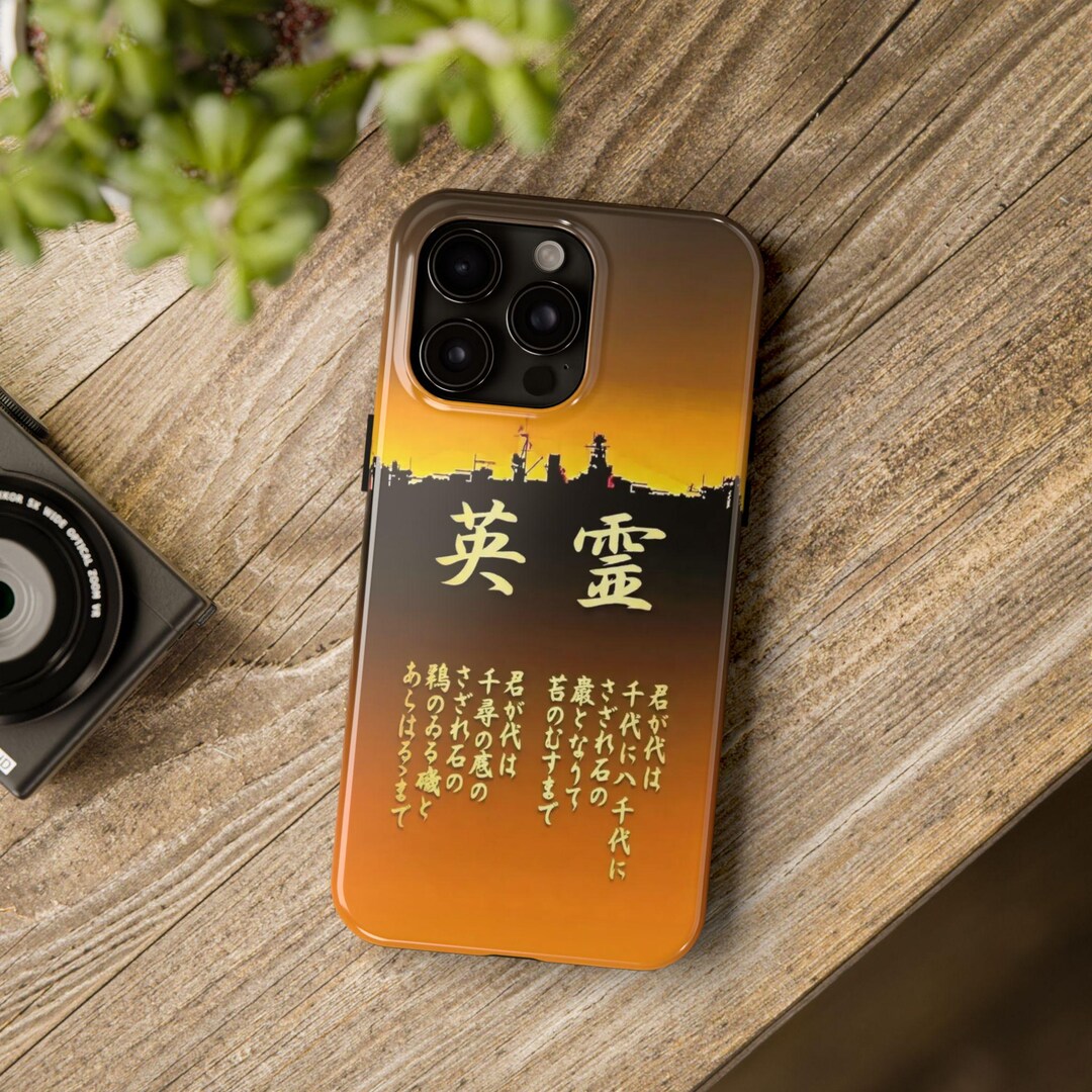Japanese Tribute Tough Phone Case Kanji Warship Sunset Design - Etsy