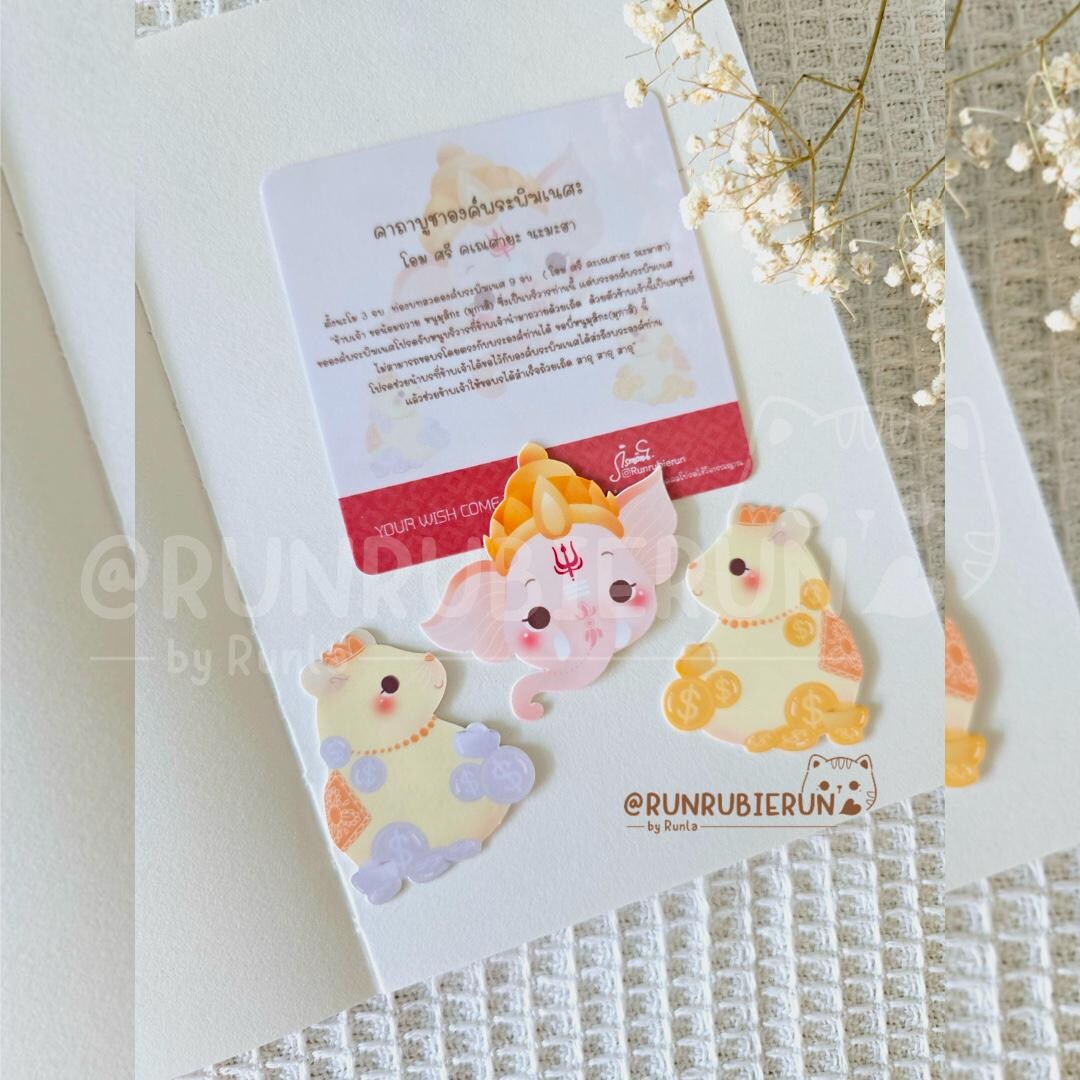 Ganesha and Mooshika Mouse With Gold and Money in Stickers. Glossy ...