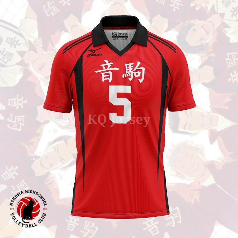 Jersey Nekoma Haikyuu Volleyball – Custom Name & Number/ Nekoma Academy ...