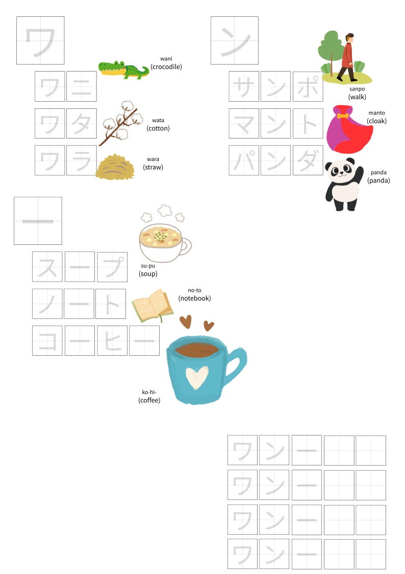 Katakana Worksheet Printable | Japanese Alphabet Practice | Handwriting ...