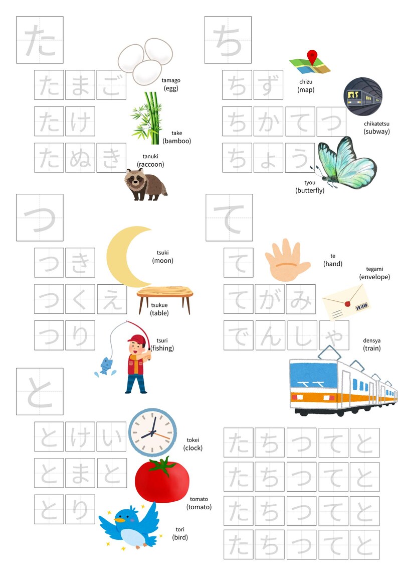 Hiragana Worksheets for Kids | Japanese Alphabet Printable PDF | Kawaii ...