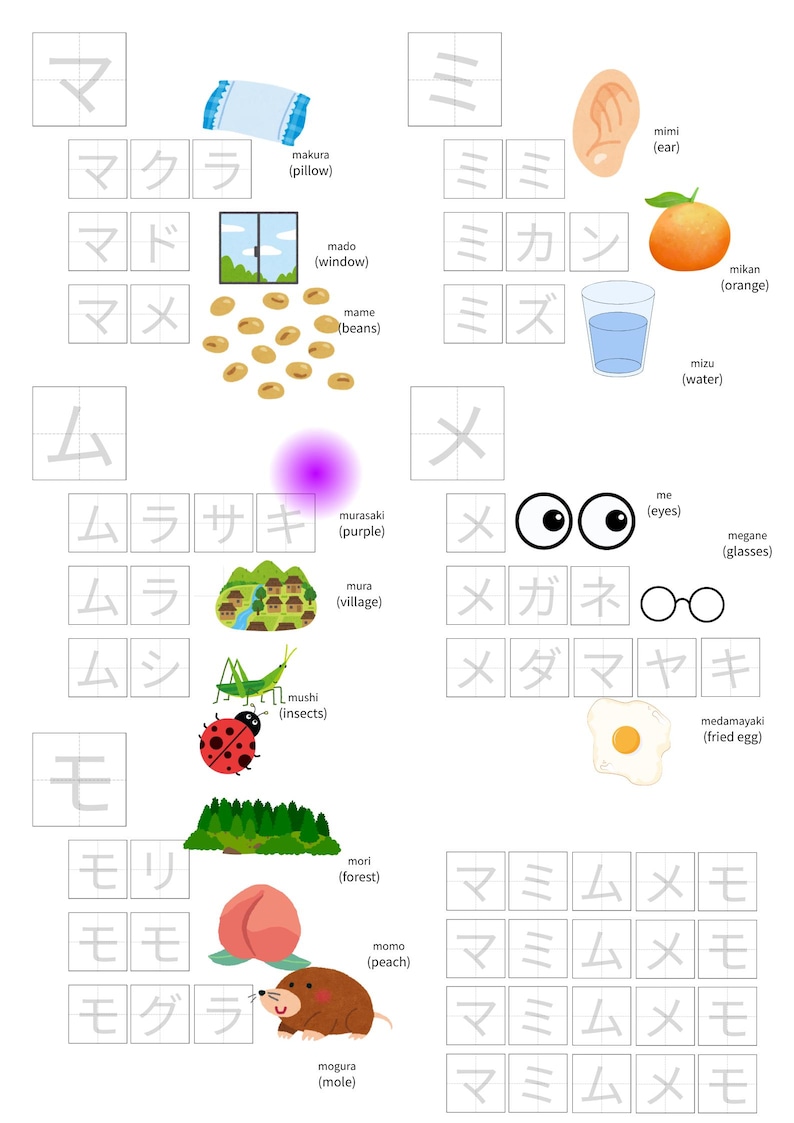 Katakana Worksheet Printable | Japanese Alphabet Practice | Handwriting ...