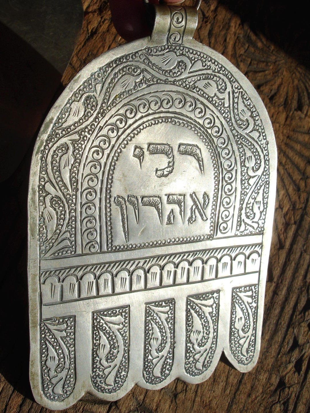 Moroccan Hand Engraved Hamsa Hand Pendant With Hebrew Text - VARIOUS - Etsy