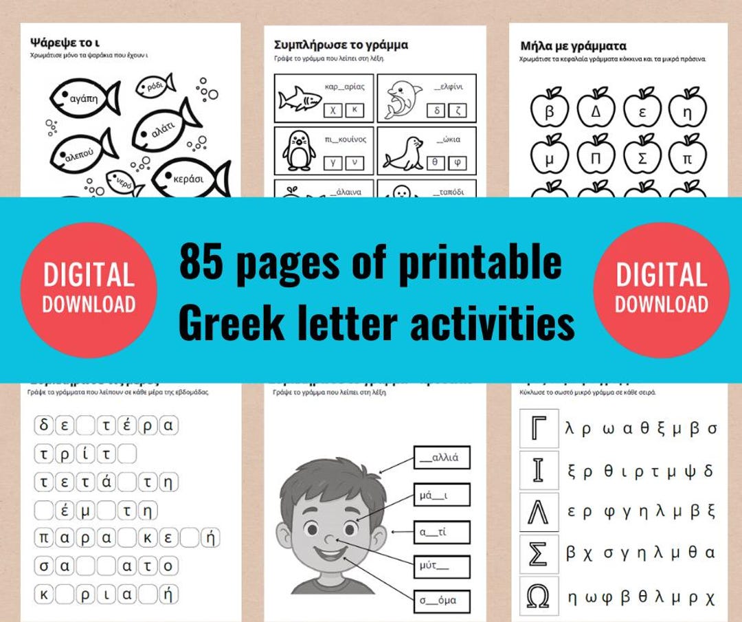 Greek Alphabet Workbook for First Graders | 85 Printable Pages (digital ...