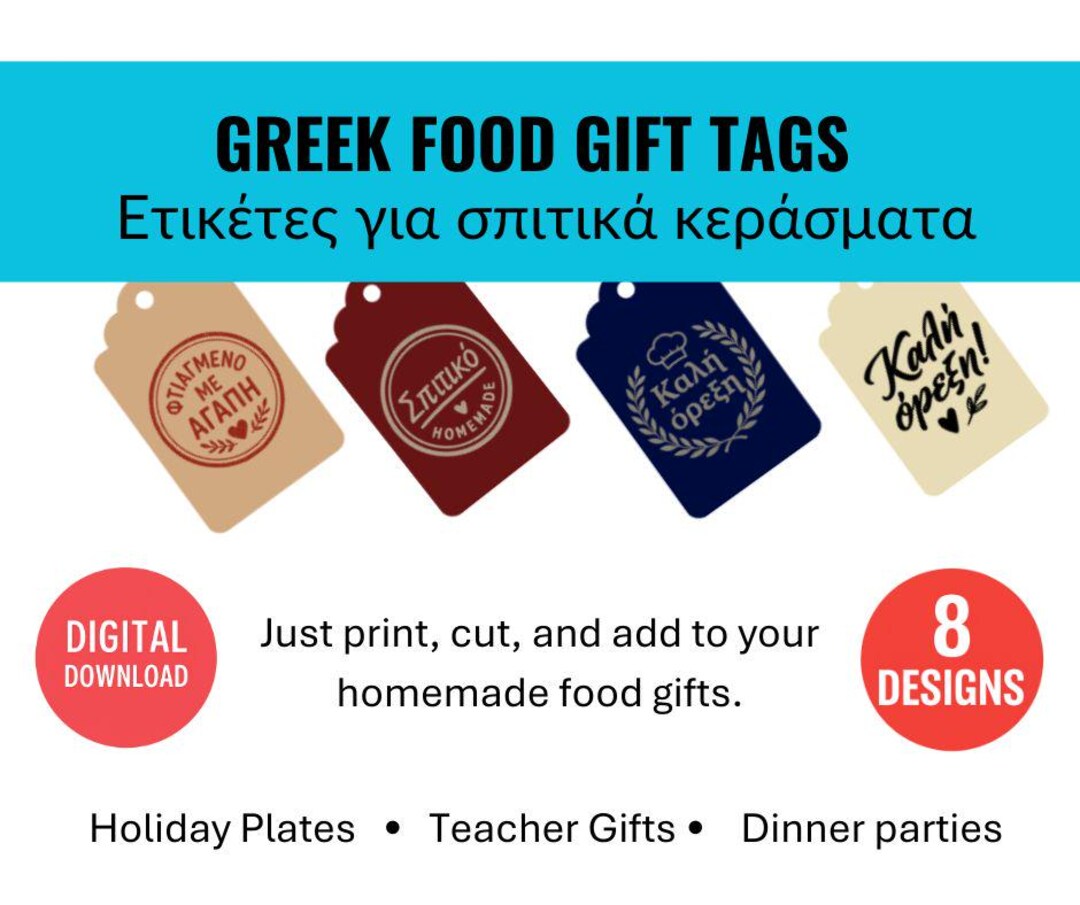 Greek Food Gift Tags - Printable - for Homemade Treats - Ετικέτες για ...